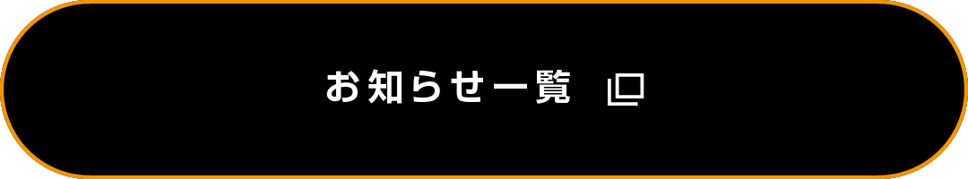 SINGULA directed by YUKIHIKO TSUTSUMI