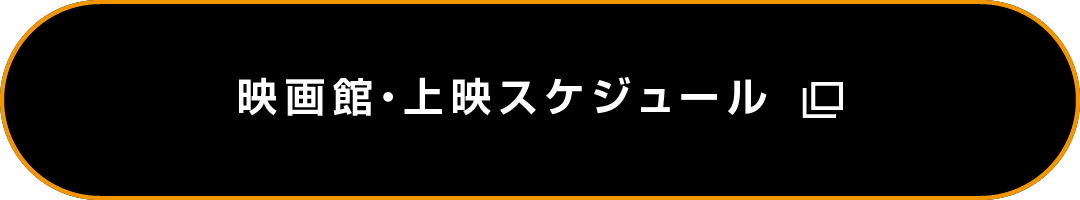 SINGULA directed by YUKIHIKO TSUTSUMI